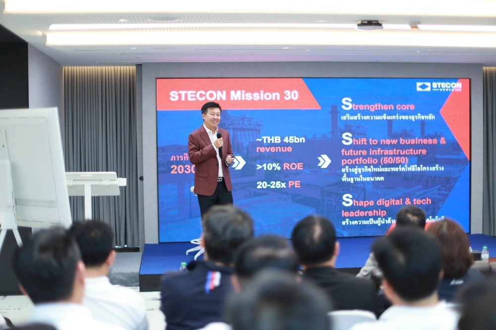Town Hall Meeting ประจำปี 2026 | Stecon Group